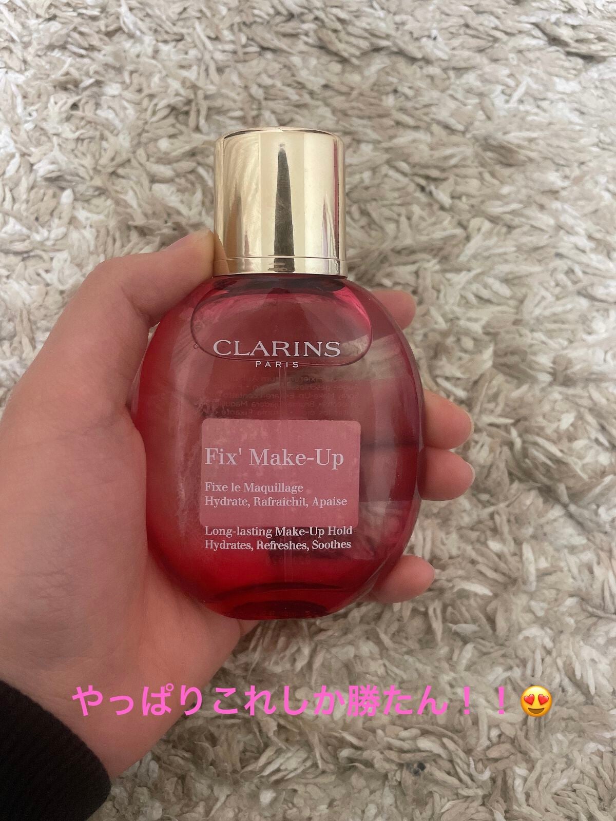 フィックス メイクアップ|clarinsの口コミ Clarinsフィックス メイクアップ50ml By あや乾燥肌 Lips