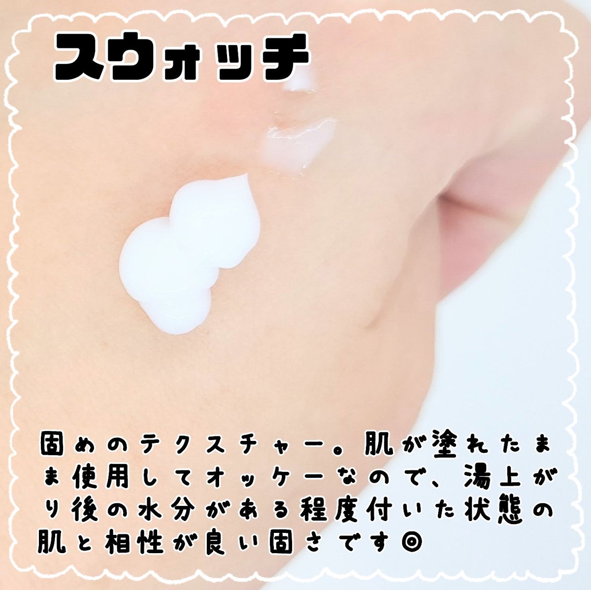 バスタイム モイストバリアクリーム|キュレルの口コミ これは天才の商品発明 キュレル バスタイム モイストバリアクリーム By 千羅