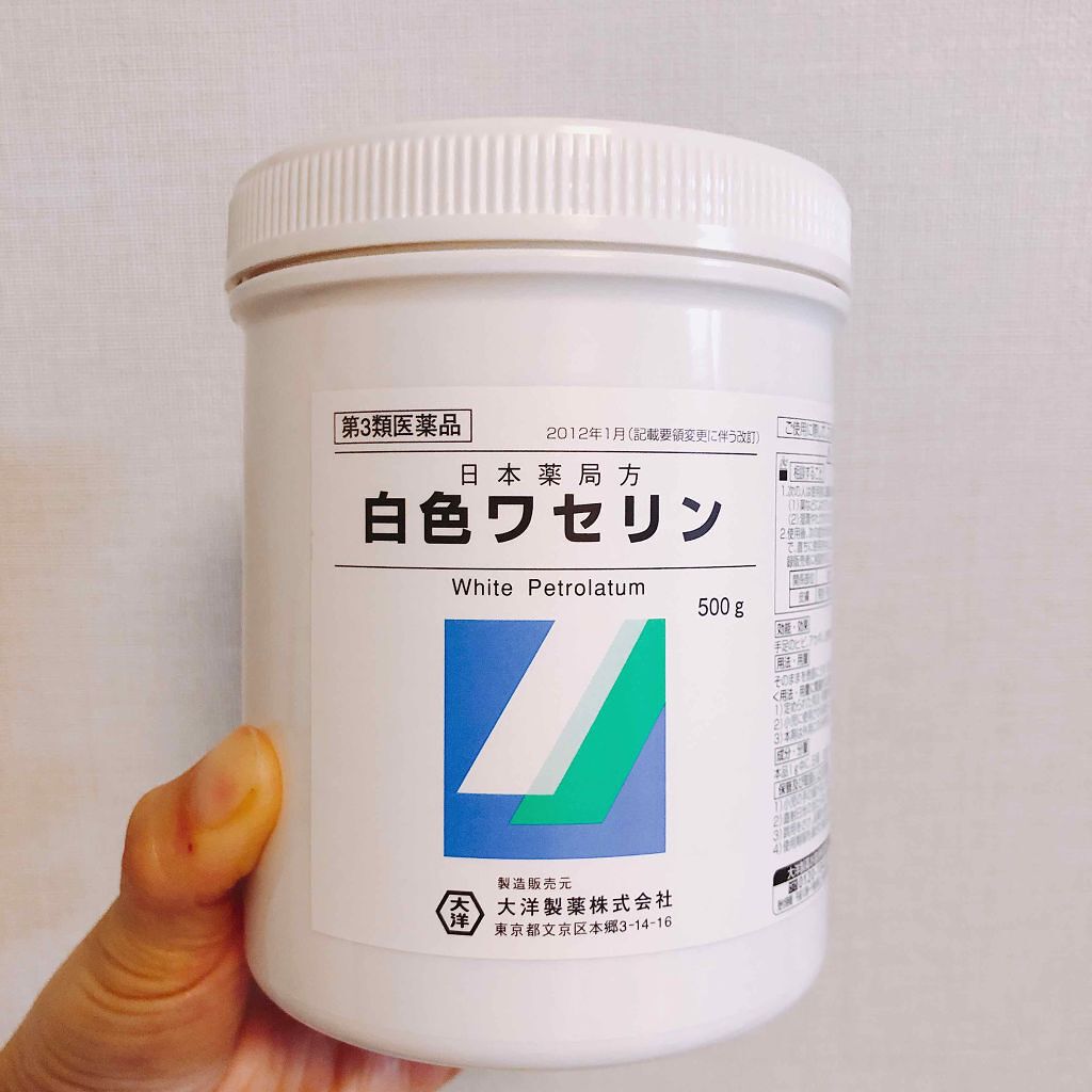 白色ワセリン(医薬品)|日本薬局方の口コミ 日本薬局方の白色ワセリンです By Marimo混合肌30代後半 Lips