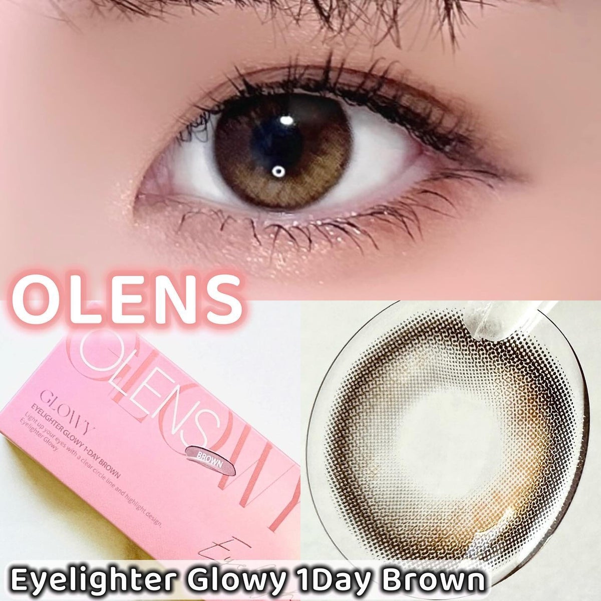 Glowy 1day|olensのカラコンレポ・着画口コミ オーレンズ アイライターグローイワンデーブラウン By Itopi フォロバ