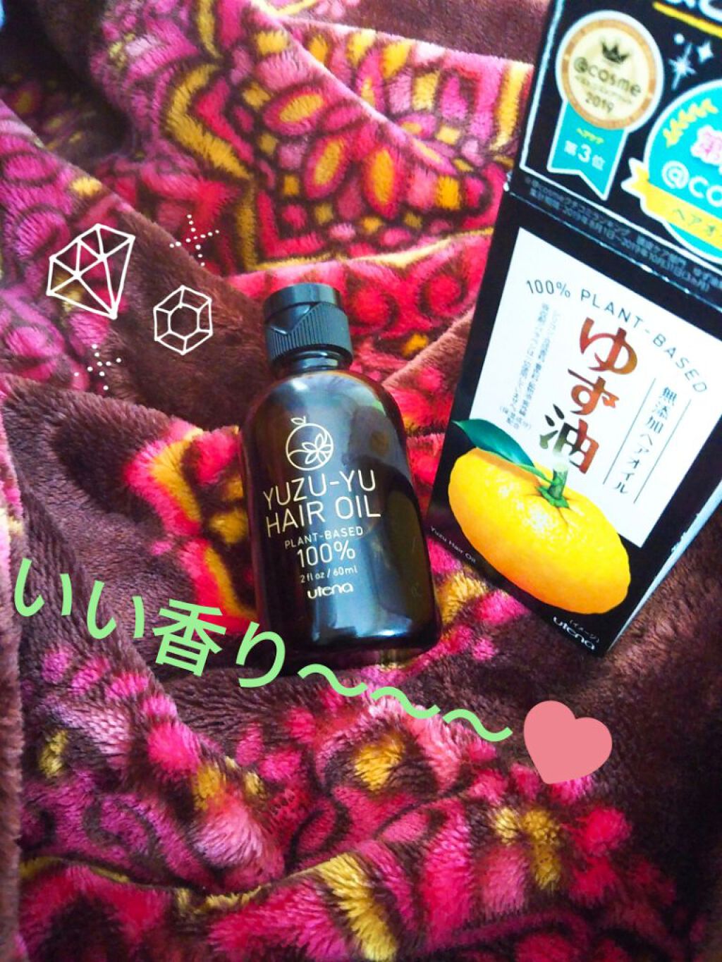 ヘアオイル|ゆず油の使い方を徹底解説 なんか髪の毛がボワッとしてる By Yuzu🧫脂性肌10代後半 Lips