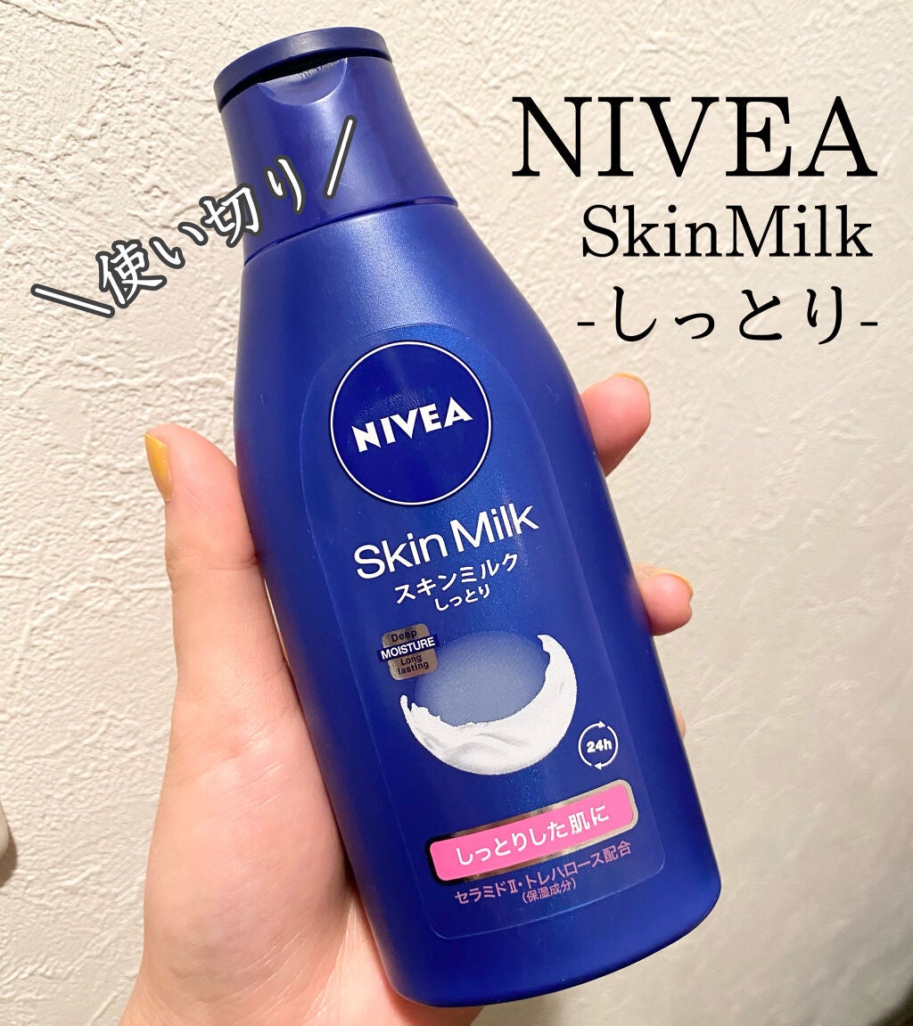 スキンミルクしっとり|ニベアの口コミ「【使い切りスキンケア💆♀️冬はやっぱりニベア】 」 By みゅー混合肌20代後半 Lips