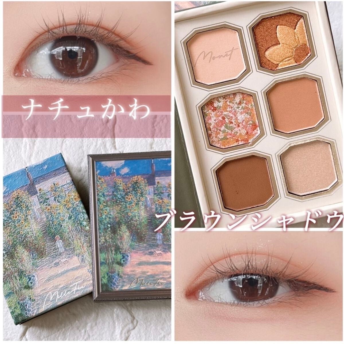 絵画アイシャドウパレット|milleféeの口コミ ナチュラル可愛い!パケも可愛くて最高♡ By ぷりんとーすと混合肌20代前半