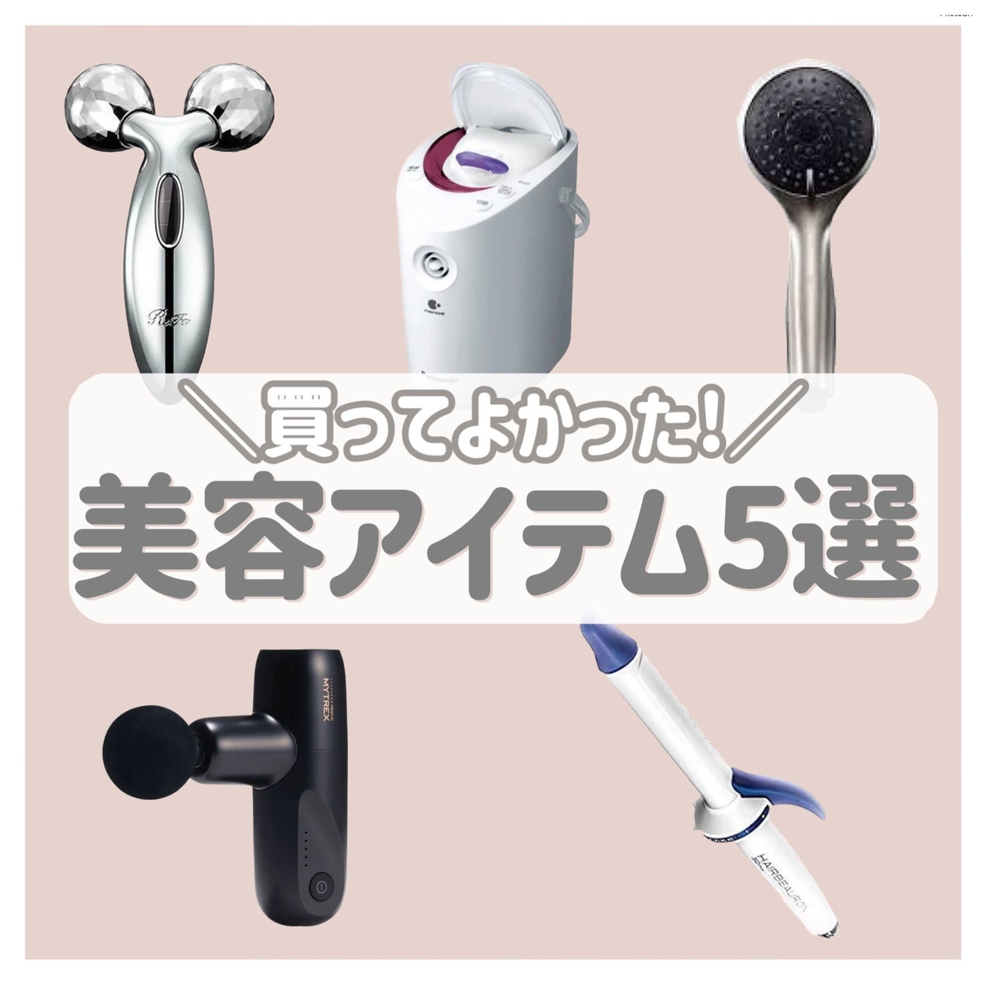20代におすすめ】スチーマー ナノケア EH-SA64 / Panasonicの 20代におすすめ】スチーマー ナノケア EH-SA64 / Panasonicの