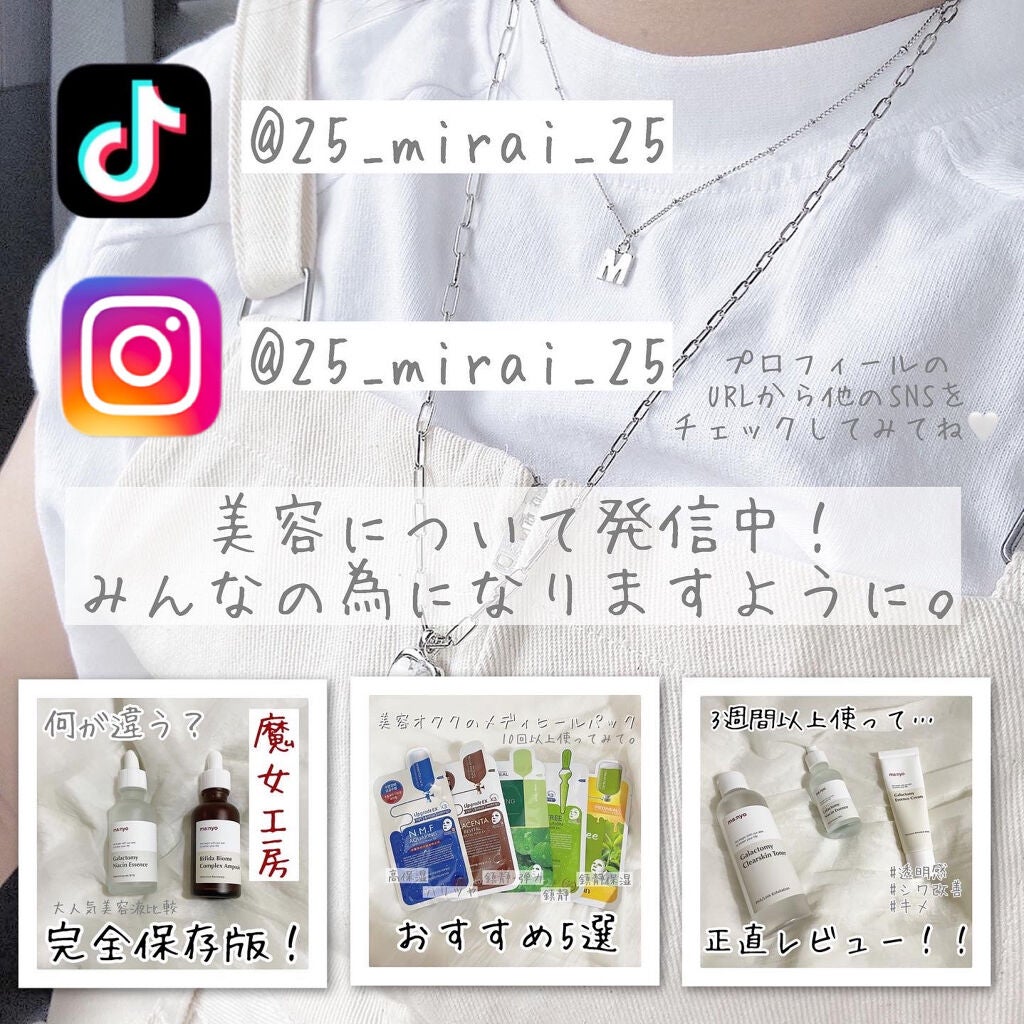 Beplainの美容液 シカフルアンプル&シカフルアンプルⅡを使った口コミ 【美容液で角質ケア!?韓国の肌に優しいスキンケア】 By 𝗆 𝗂