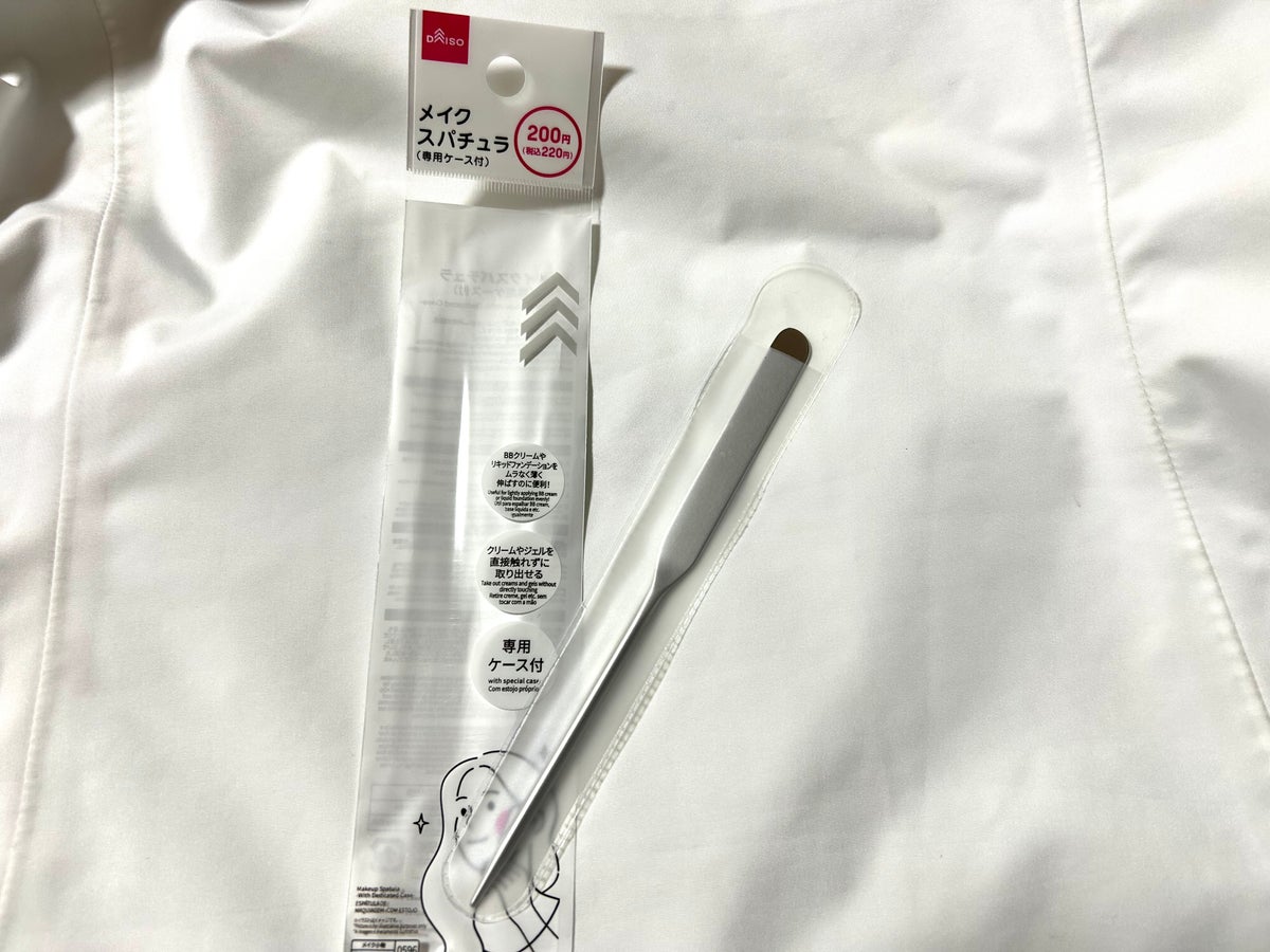 メイクスパチュラ専用ケース付|daisoの口コミ 超優秀!100均で買えるおすすめ化粧小物!自分用メモ ️ Daiso メイク