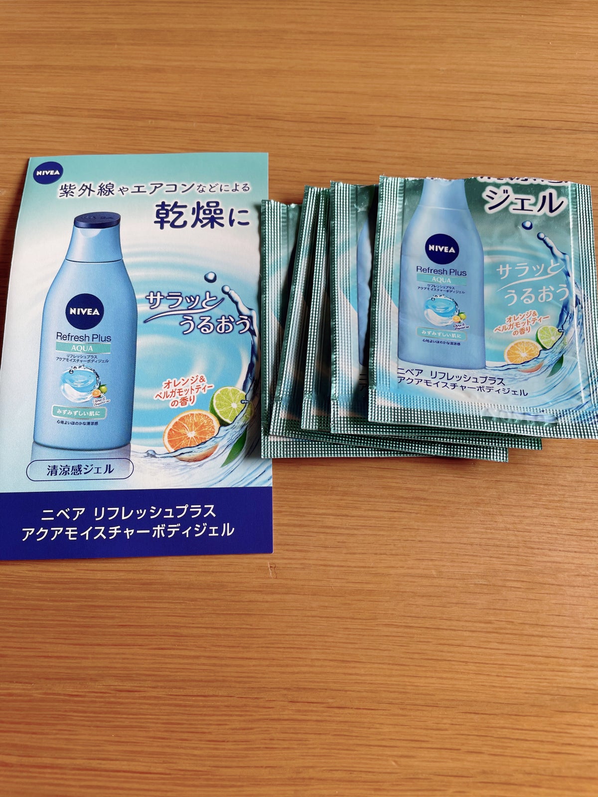 ニベア リフレッシュプラス アクアモイスチャー ボディジェル|ニベアの口コミ 使い切りサンプル ニベア リフレッシュプラス By もも
