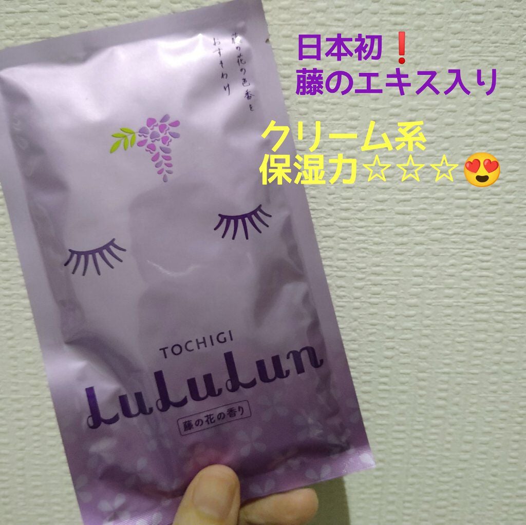 栃木ルルルン(藤の花の香り)|ルルルンの口コミ 個包装タイプの栃木ルルルン🤭 By マコ21普通肌40代前半 Lips