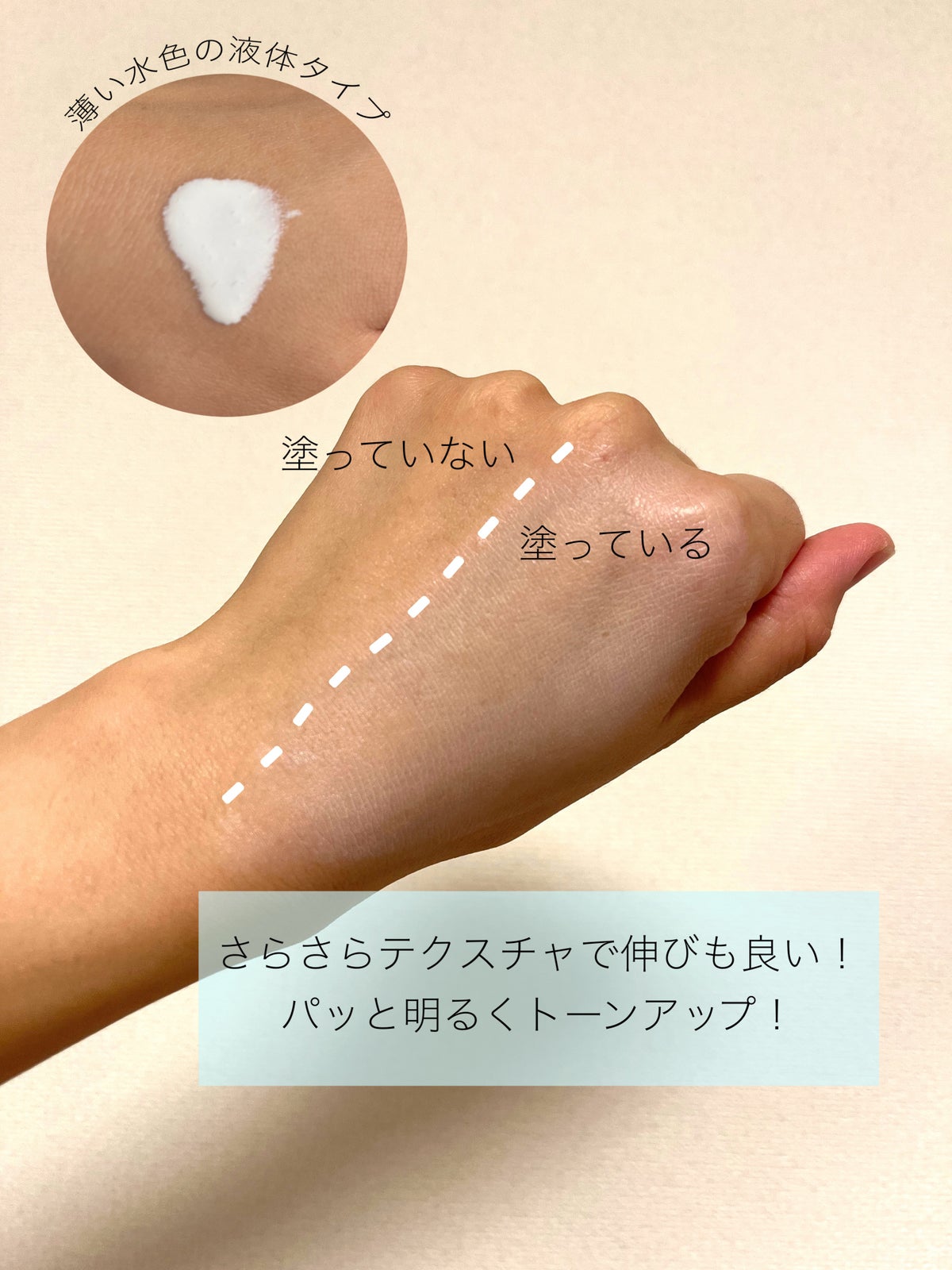 皮脂テカリ防止下地|cezanneの口コミ Cezanne 皮脂テカリ防止下地 By たむ脂性肌30代前半 Lips