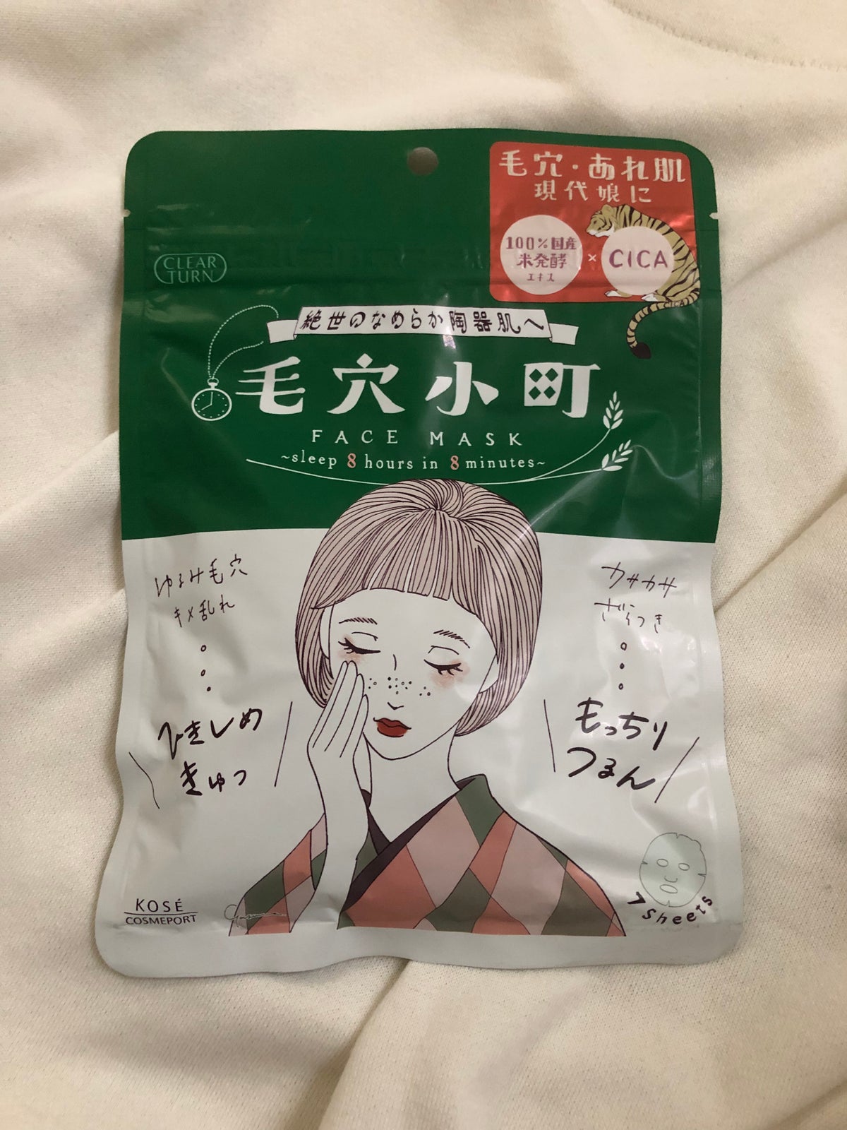 毛穴小町マスク |クリアターンの口コミ 乾燥肌におすすめのシートマスク・パック!クリアターン 毛穴小町マスク By M乾燥肌