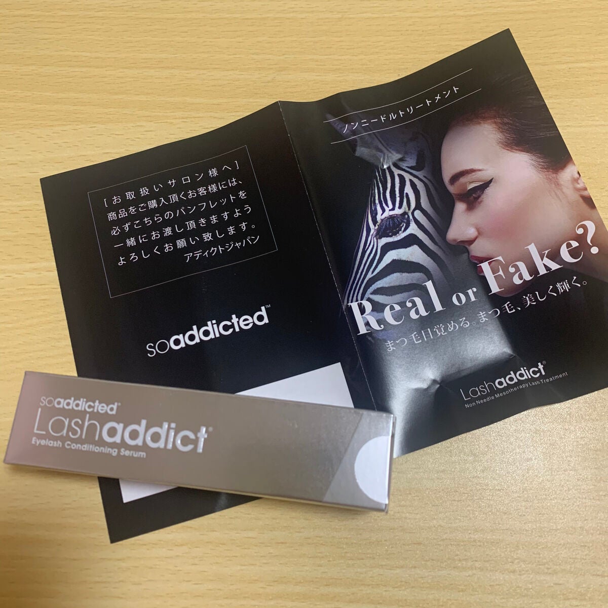 ラッシュアディクト アイラッシュコンディショニングセラム|soaddictedの使い方を徹底解説 マツエクなみに伸びたりします By 砂