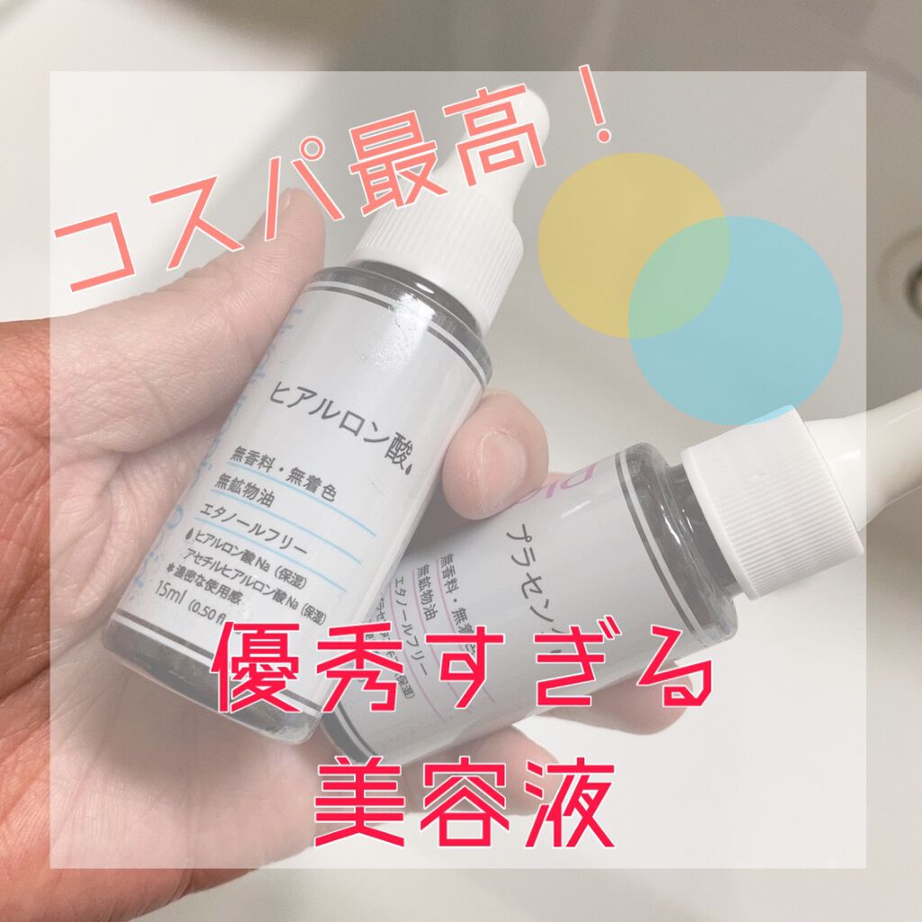 Daisoの美容液 D濃密美容液 ヒアルロン酸&d濃密美容液 プラセンタを使った口コミ コスパよきすぎる。美容液 By ゆっちゃん。乾燥肌