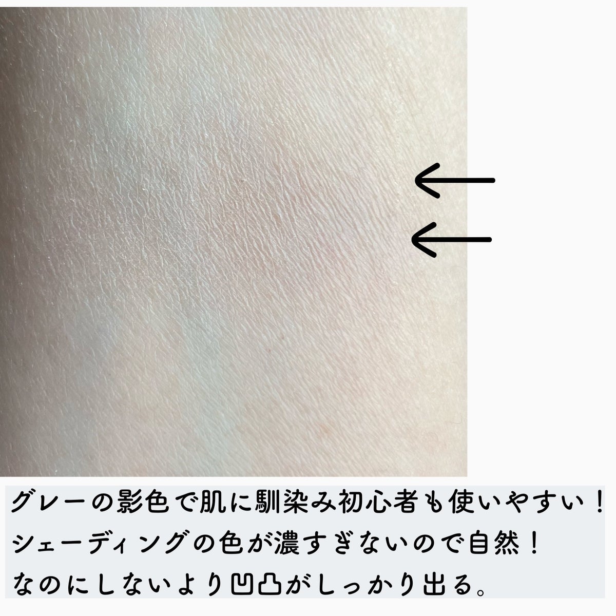 シェーディングパウダー|キャンメイクの口コミ 【何度リピ買いしたか分からない By ちーず混合肌20代前半 Lips