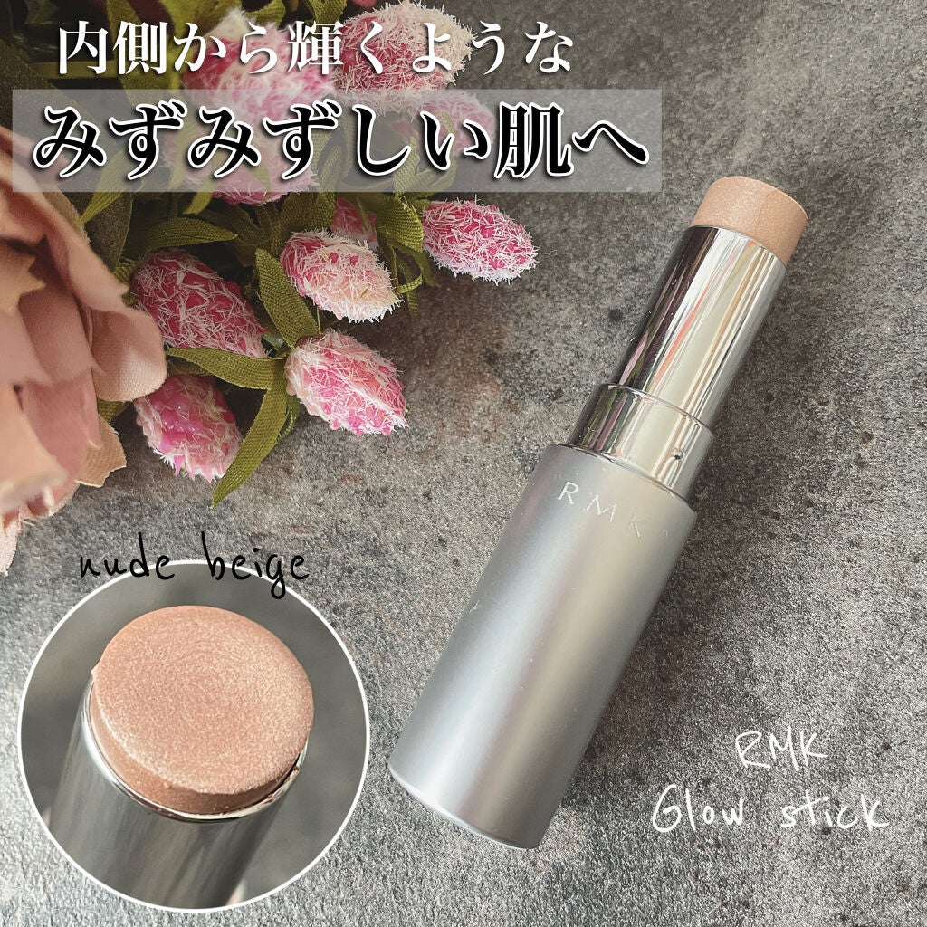 Rmk グロースティック|rmkの口コミ Rmk 🎀 🍀 グロースティック By 結羽乾燥肌 Lips