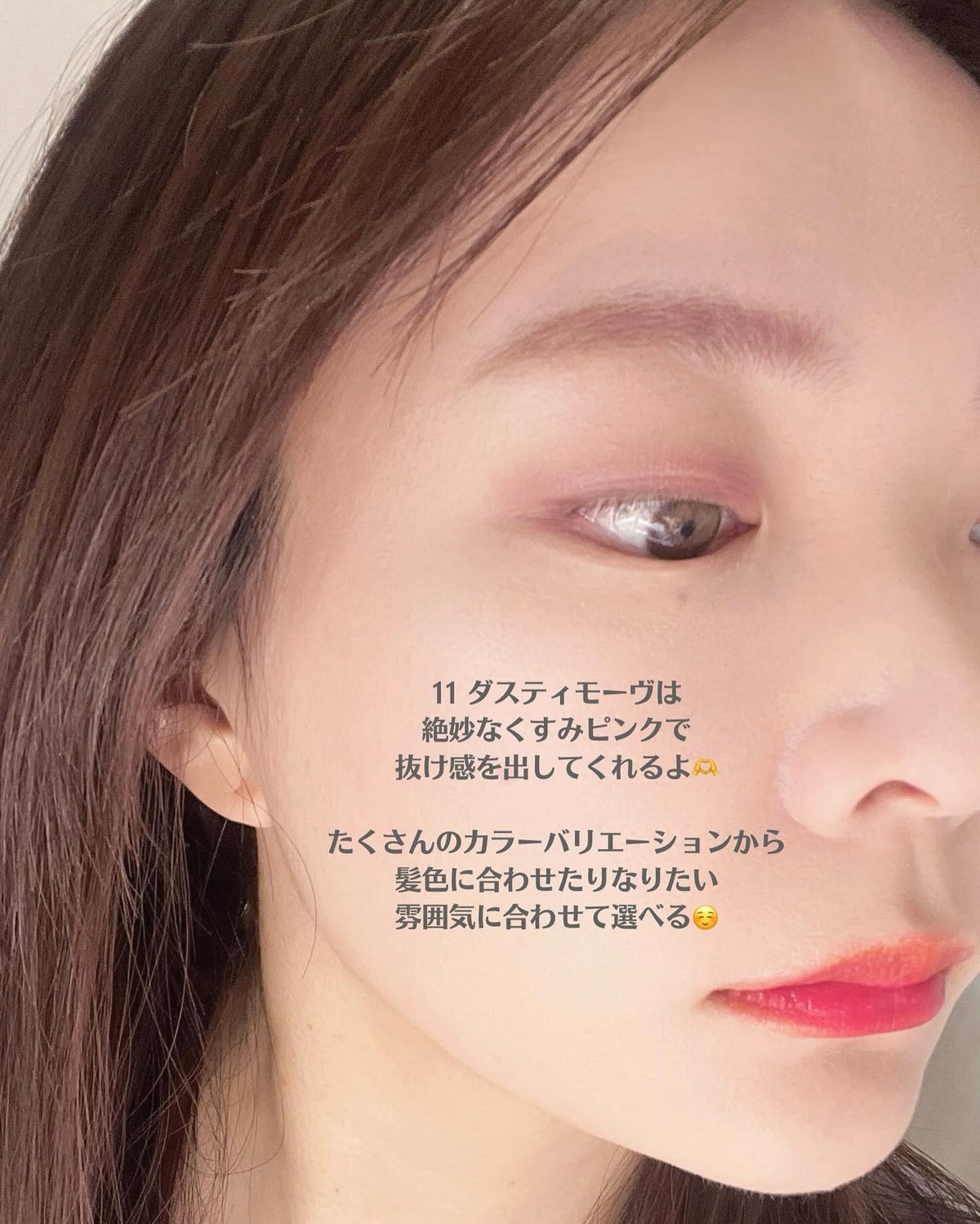 カラーリングアイブロウ|ヘビーローテーションの口コミ 簡単‼︎抜け感/ダスティモーヴ💗 By Me🥀韓国コスメ研究家混合肌 Lips