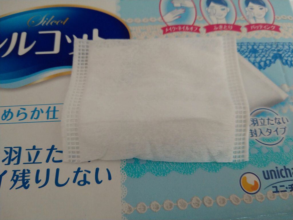 シルコットなめらか仕立て|シルコットの口コミ シルコットなめらか仕立て By さかな乾燥肌 Lips