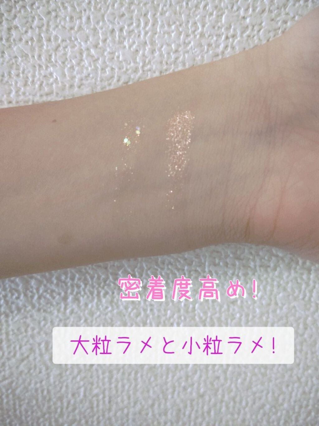 デュオ ポケット グリッター シャドウ|periperaの使い方を徹底解説 このデュオ ポケット グリッター シャドウ By Liriy