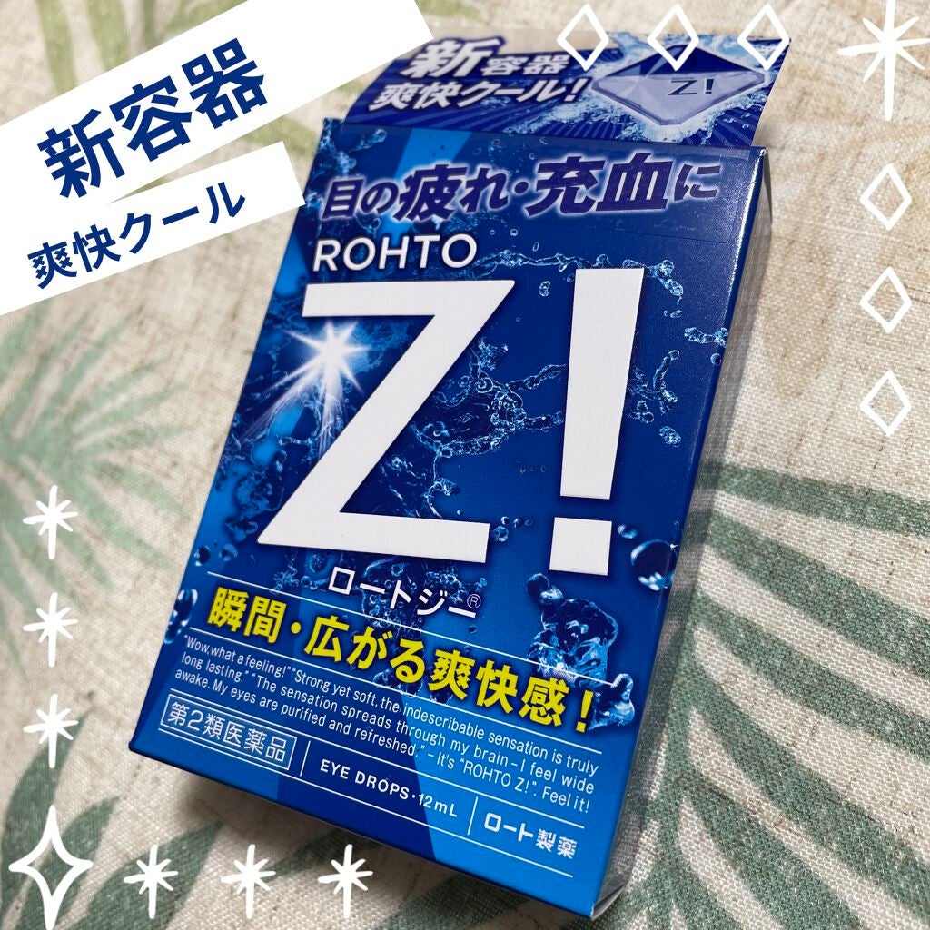 ロートジー B医薬品|ロート製薬の口コミ ロート製薬 ロートジー B 医薬品 By チョビはレビューしたガリ子乾燥肌 Lips