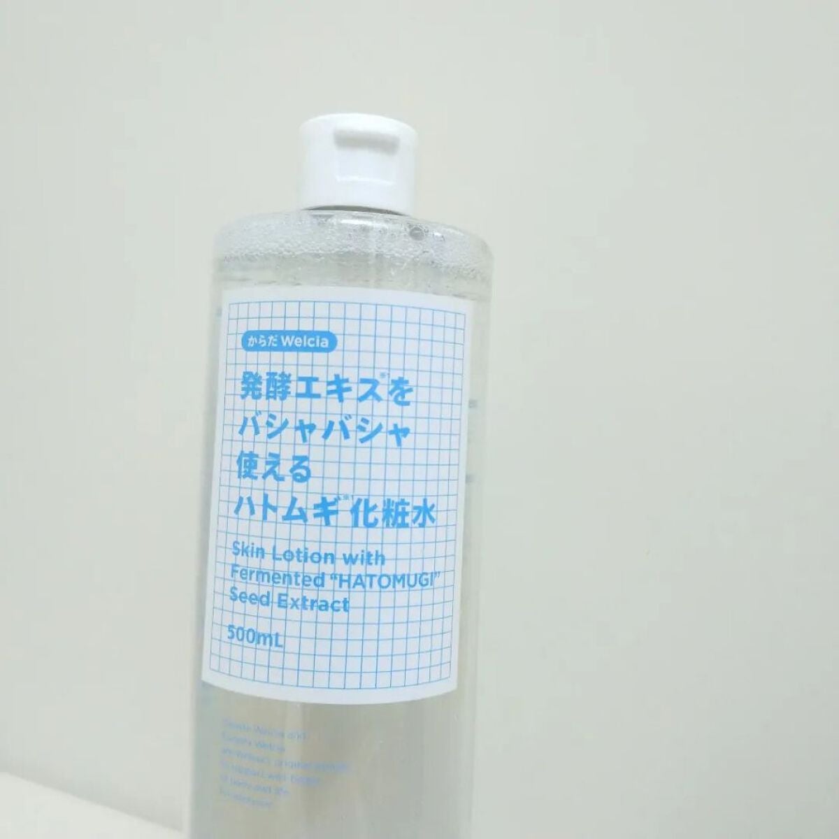 【試してみた】ウエルシア 発酵エキスをバシャバシャ使えるハトムギ化粧水の効果・肌質別の口コミ・レビュー Lips