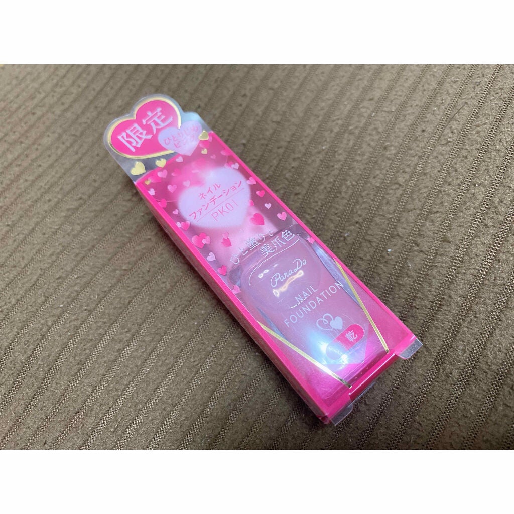 【限定マニキュア】ネイルファンデーション|パラドゥの口コミ またまたセブンイレブンで購入してきました! By みや敏感肌20代後半