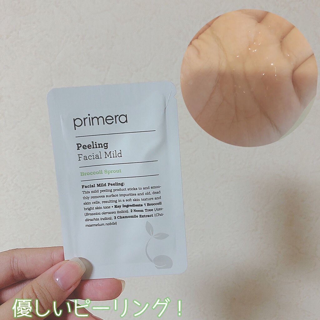 フェイシャルマイルドピーリング|primeraの口コミ「スリーピングマスクに付いてきたprimeraのサンプルがとってもよかった🐰