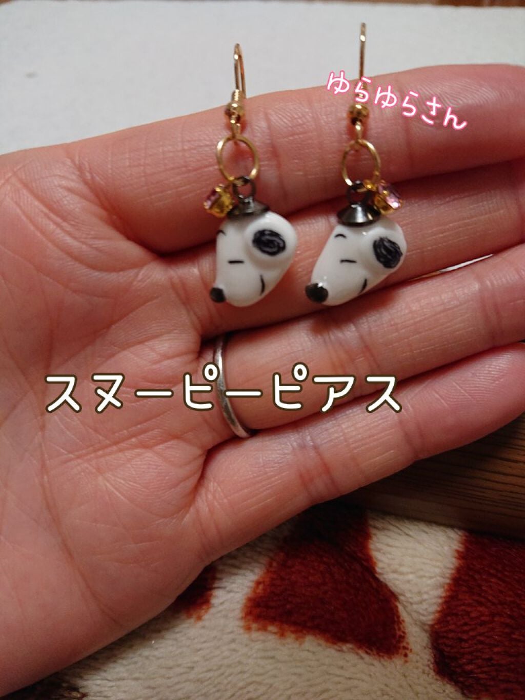 クレイジェル|ネイル工房の口コミ たまごです。 スヌーピーの、ゆらゆらピアスも作りました ️ By たまご ๑ت๑混合肌30代後半