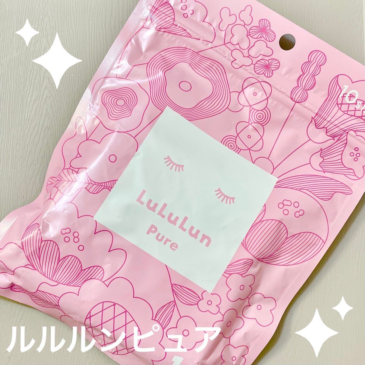 ルルルンピュア エブリーズ|ルルルンの口コミ ルルルン ルルルンピュア エブリーズ By べびばぶ混合肌20代後半 Lips