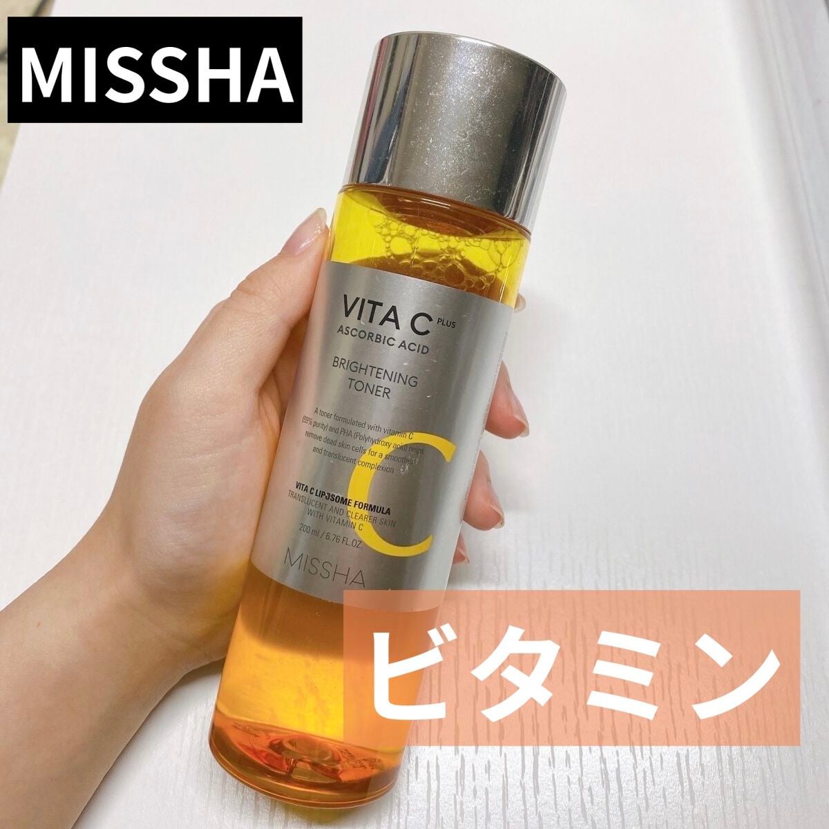 ビタ C プラスブライトニングトナー【韓国発売品】|misshaの口コミ Misshaビタ C プラスブライトニングトナー By ぴーた