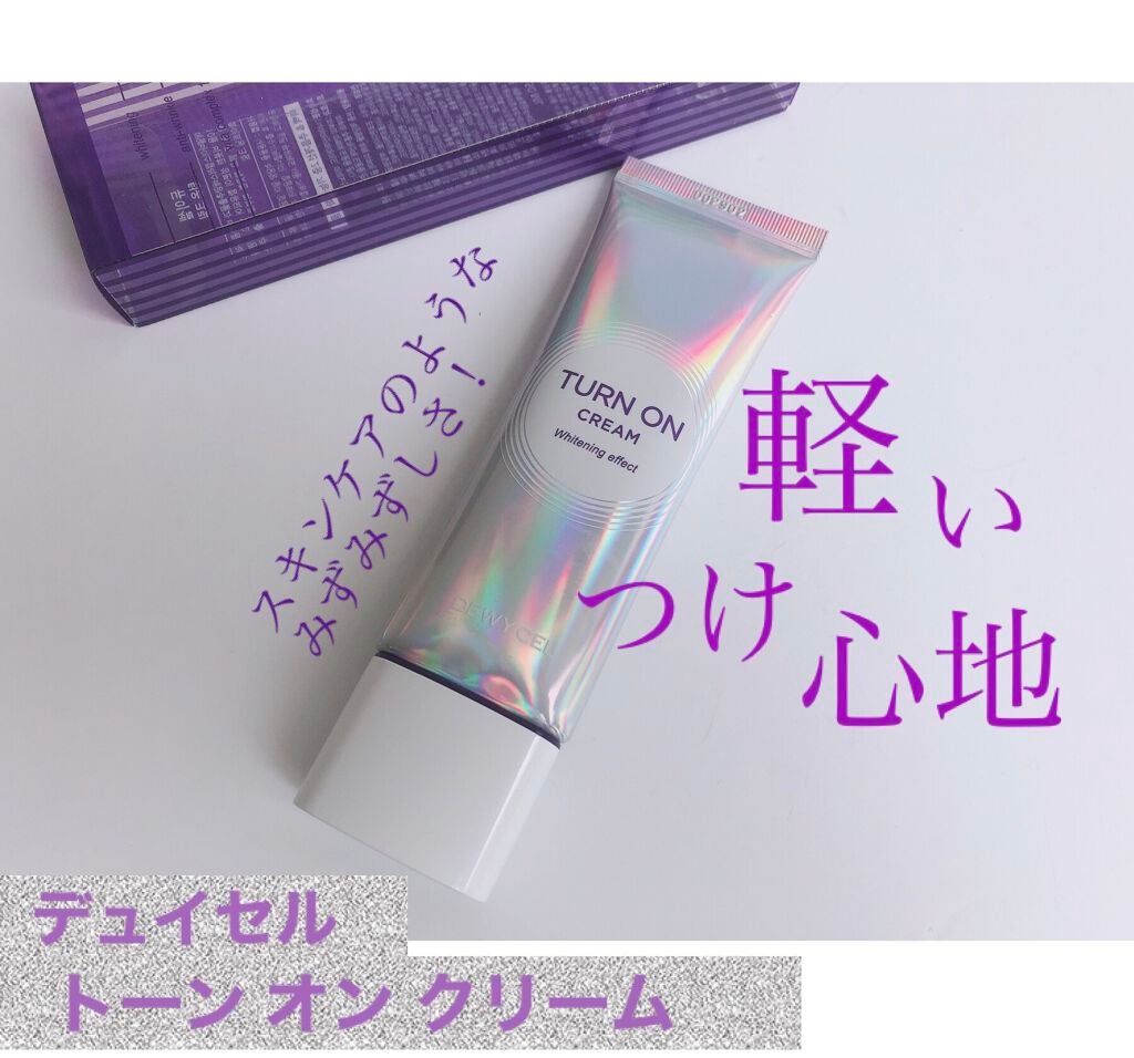 トーン・オン・クリーム|dewycelの口コミ「dewycelトーン・オン・クリーム軽いつ」 By むぎむぎ敏感肌20代後半 Lips