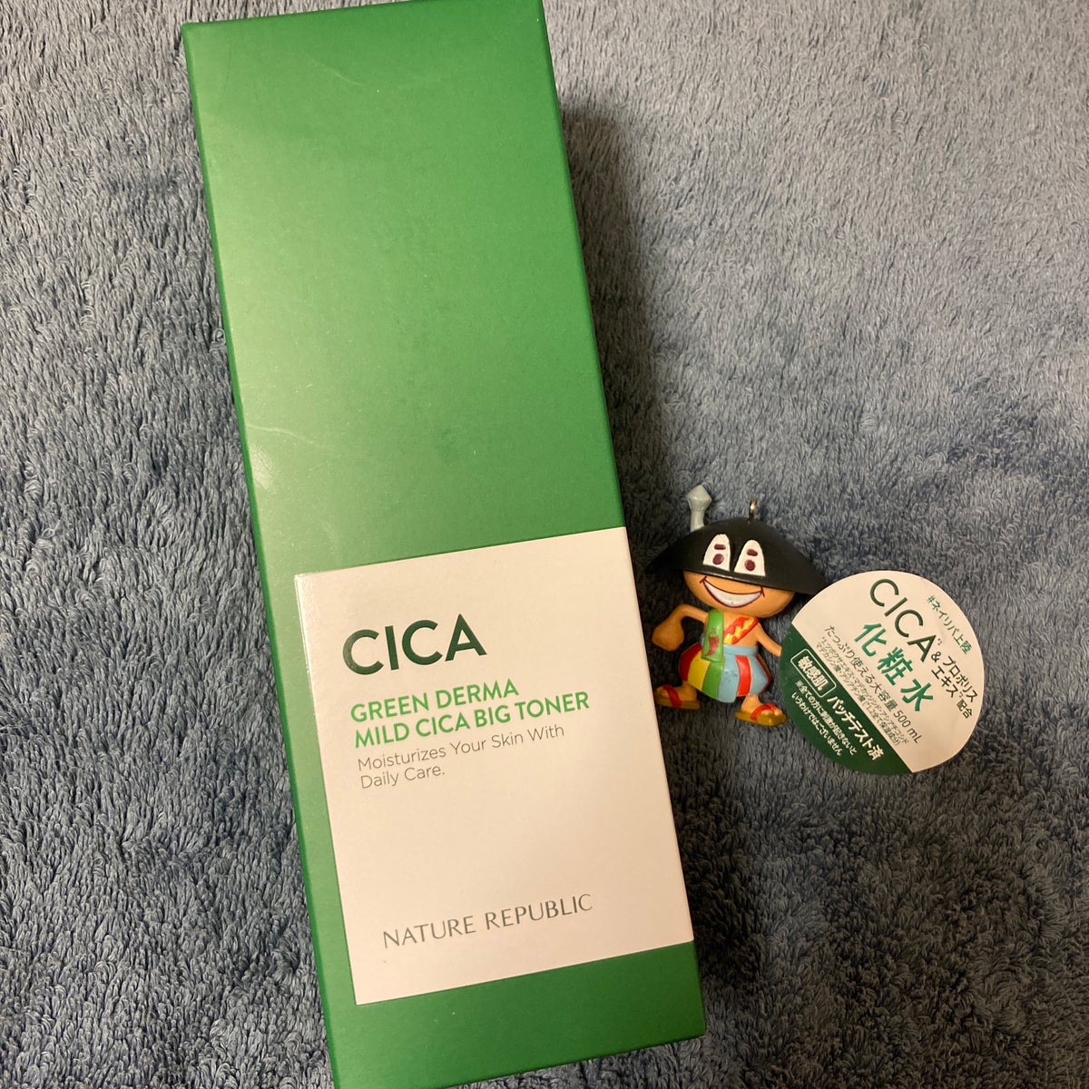 グリーン ダーマcicaビックトナー|ネイチャーリパブリックの効果に関する口コミ Cica好き🫎 ネイチャーリパブリック By アジア