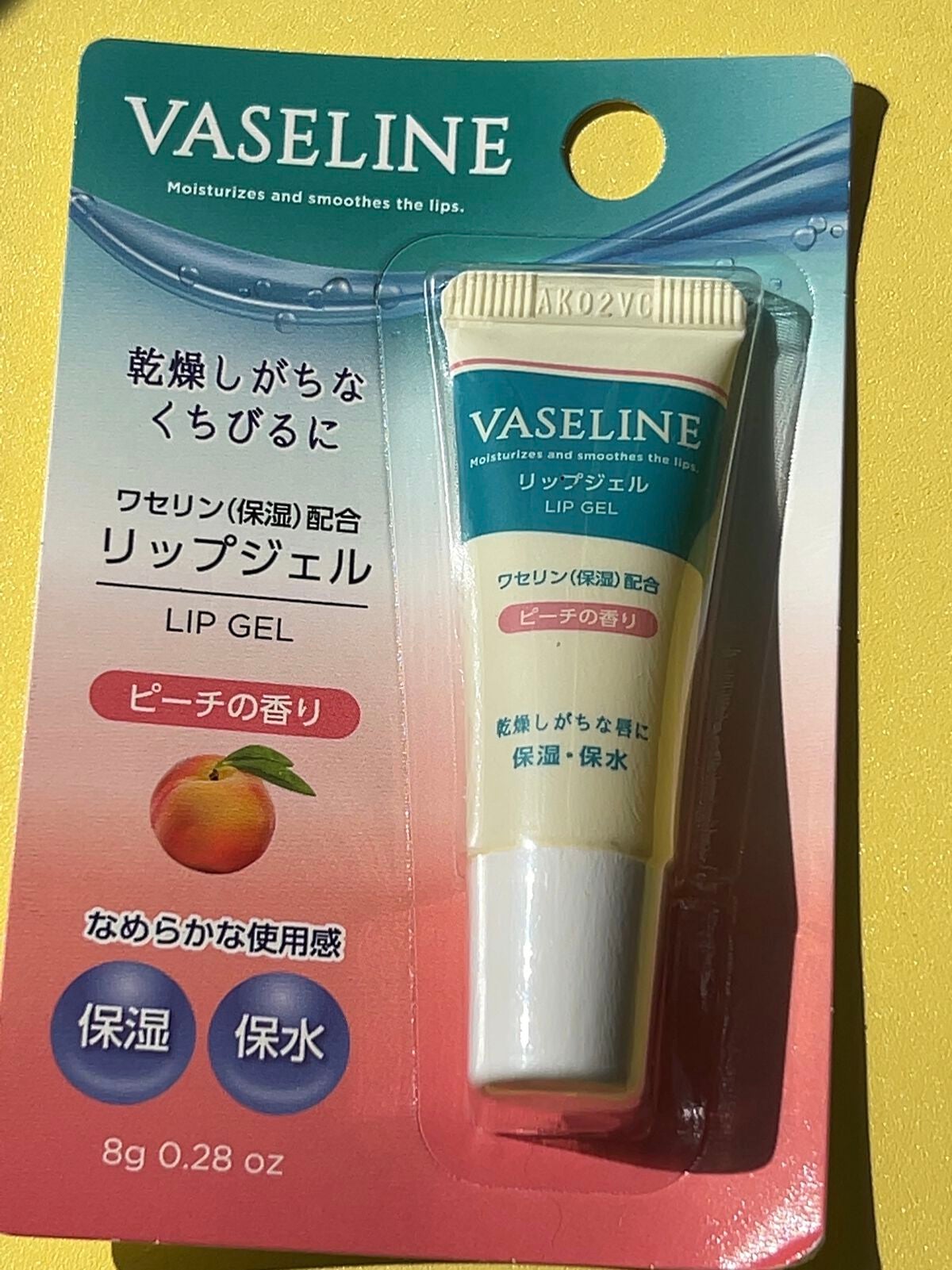 Vaseline リップジェル|daisoの使い方を徹底解説 超優秀!100均で買えるおすすめリップケア・リップクリーム!🍑