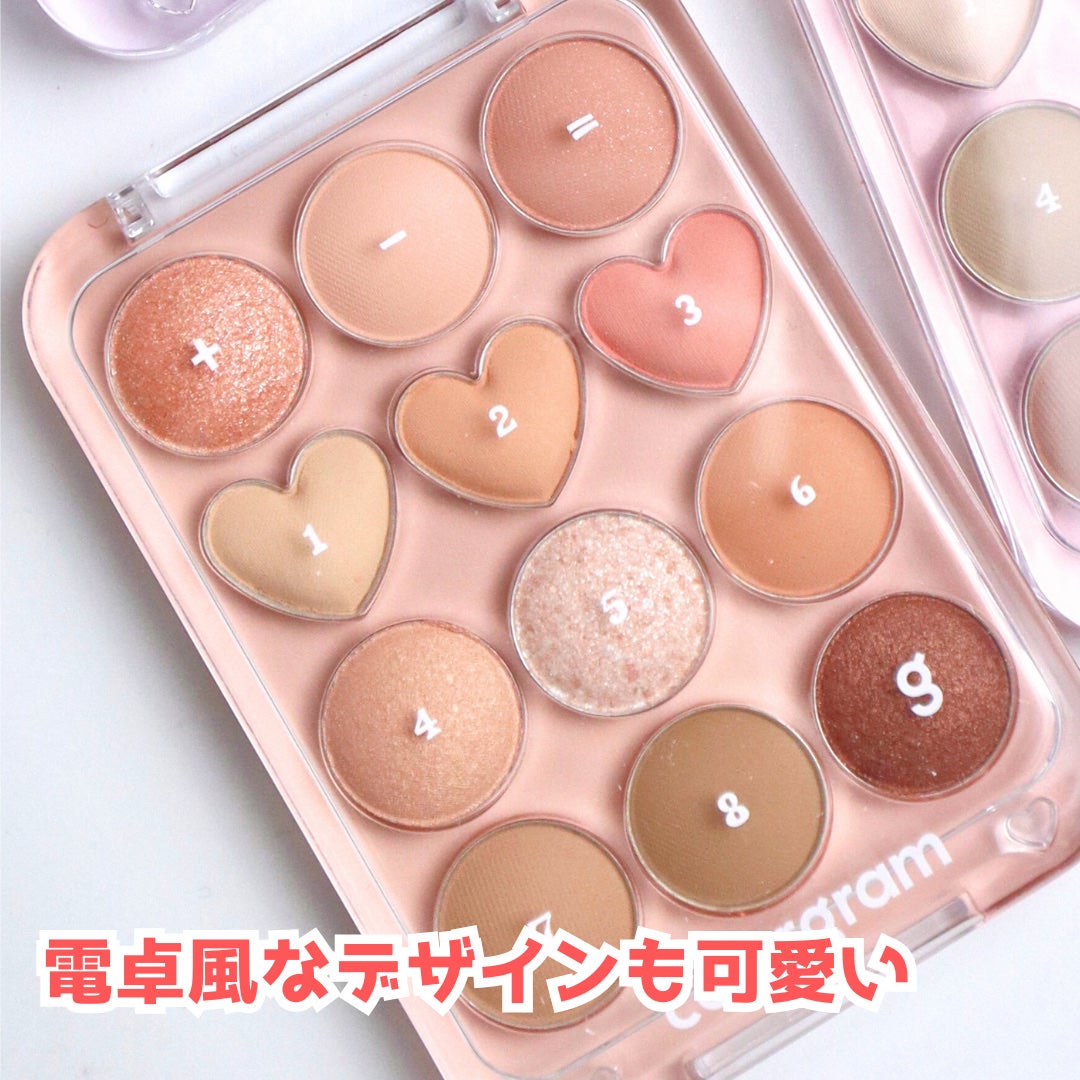 ピンポイントアイシャドウパレット|colorgramの口コミ イエベ春におすすめのアイシャドウパレット! 【イエベ春カラー】コーラル