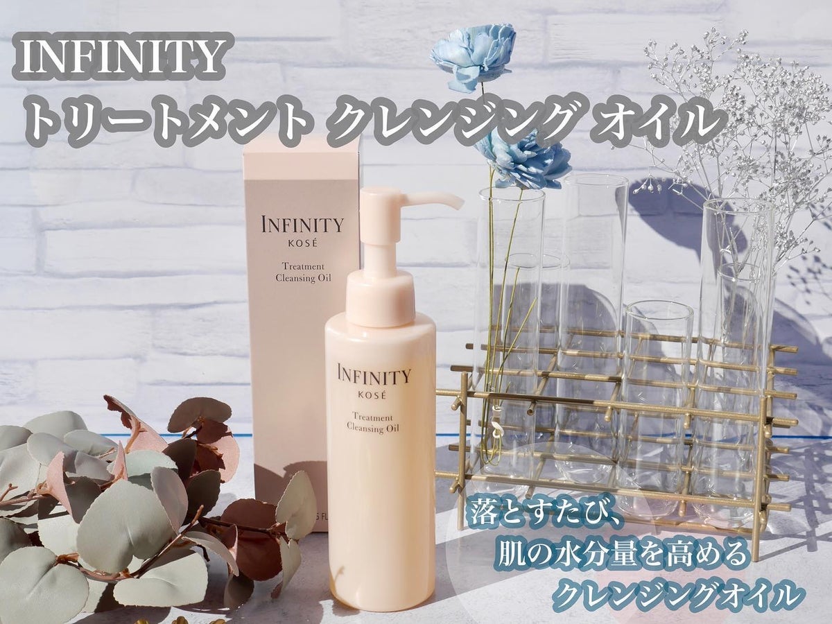 トリートメント クレンジング オイル|インフィニティの使い方を徹底解説 Pr 1116発売/ 落とすたび、肌の水分量を高める By