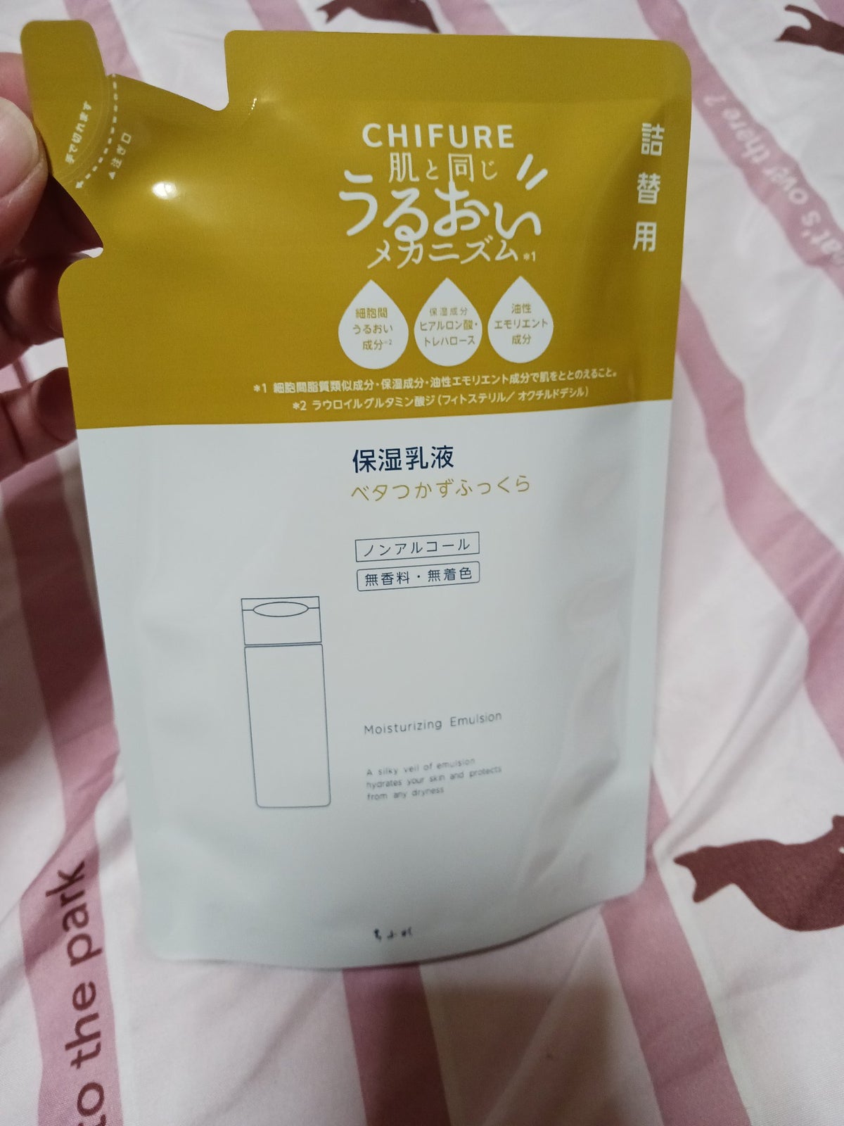 保湿乳液|ちふれの口コミ ちふれ保湿乳液 詰替用をlips ショッピングで買いました! By きょうこ匂いふぇち Lips