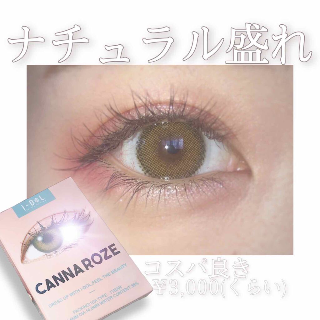 Canna Roze カンナロゼ|i Dolのカラコンレポ・着画口コミ 普段使っているカラコン👁 . . By やぎさん混合肌