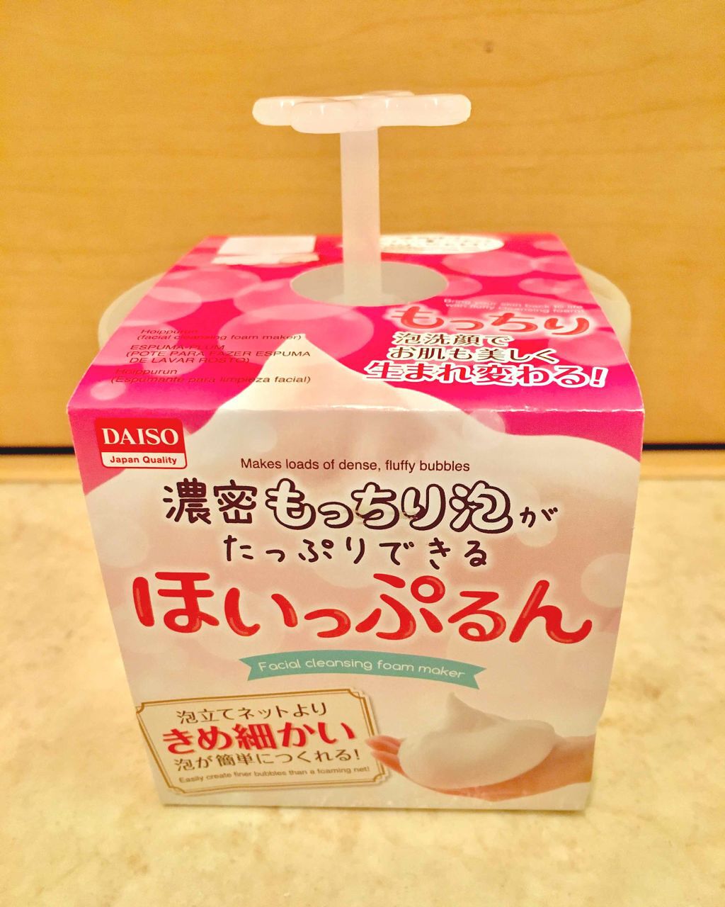 ほいっぷるん|daisoの口コミ 超優秀!100均で買えるおすすめスキンケアグッズ!daisoさんのほいっぷるんです。 By かたつき