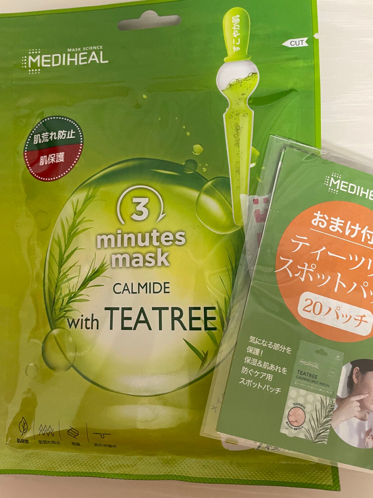 Medihealのスキンケア・基礎化粧品 3ミニッツマスク:カーマイド With ティーツリー他、1商品を使った口コミ Mediheal3