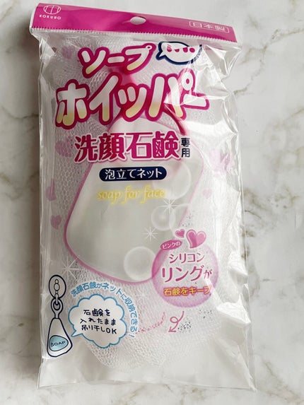 【試してみた】桜 さくら 鎌倉 蒟蒻しゃぼんの効果・肌質別の口コミ・レビュー Lips