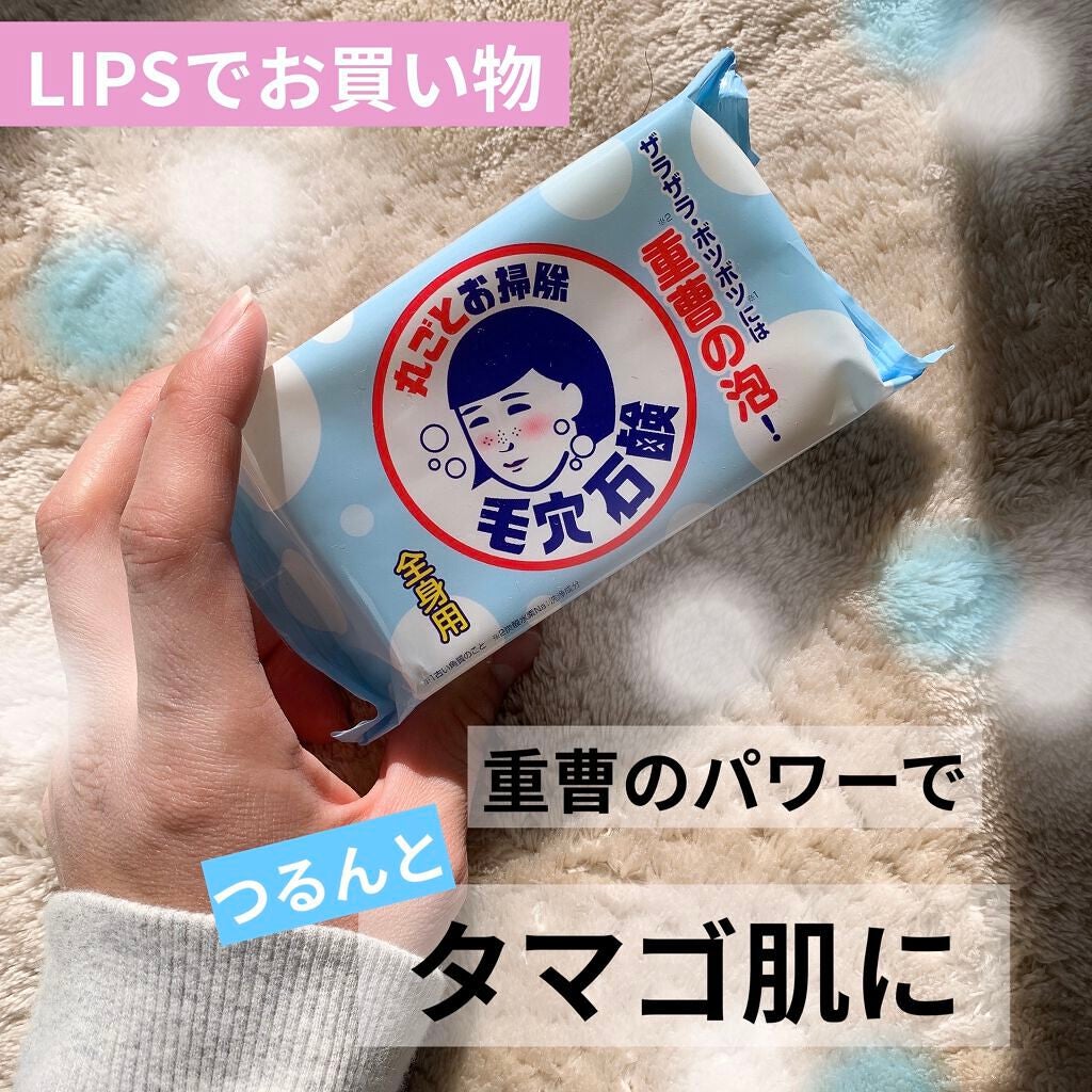 重曹つるつる石鹸|毛穴撫子の辛口レビュー 毛穴撫子 重曹つるつる石鹸 By フォロバ100 🧚♀️ スキンケアマニア🍑敏感肌20代