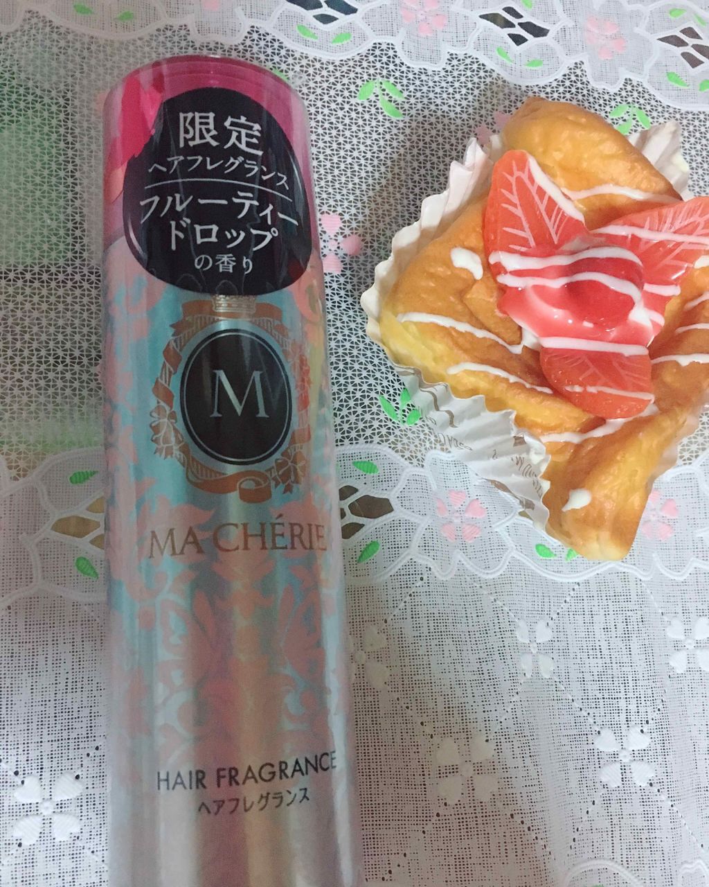 【限定プレスタイリング・寝ぐせ直し】ヘアフレグランス Ex|macherieの口コミ マシェリ ヘアフレグランス フルーティドロップの香り