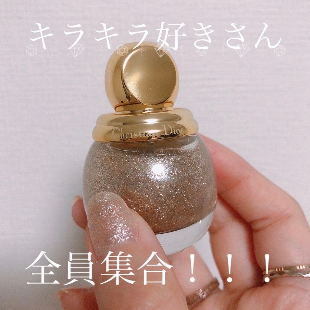 限定ネイルトップコート】ディオリフィック グリッター トップ 限定ネイルトップコート】ディオリフィック グリッター トップ