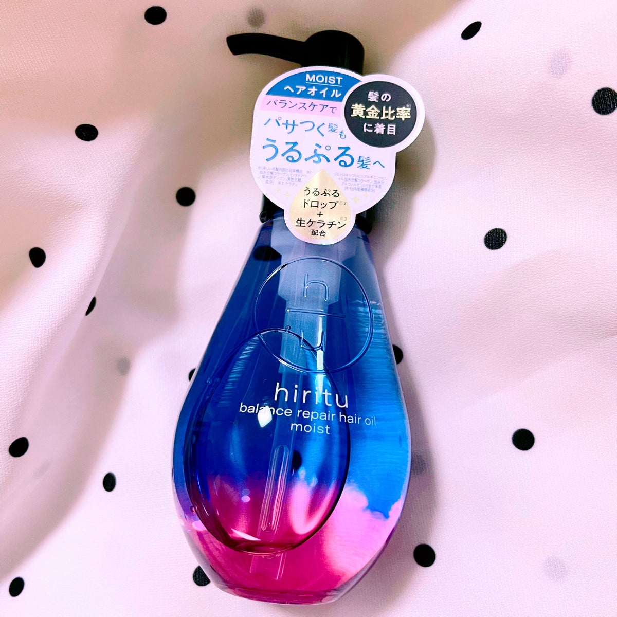 バランスリペアヘアオイル モイスト|hirituの口コミ コロンとしたかたちにグラデーションのデザインボトルがとっても可愛いです。 By