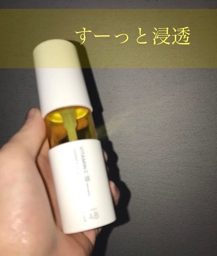 V エッセンス|unlabelの口コミ 敏感肌におすすめの美容液!unlabel V エッセンス🍋 By Yuna混合肌20代前半