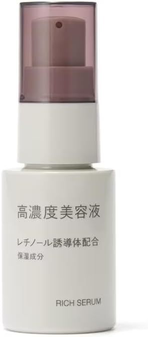 【試してみた】無印良品 高濃度美容液1 レチノール誘導体配合の効果・肌質別の口コミ・レビュー Lips