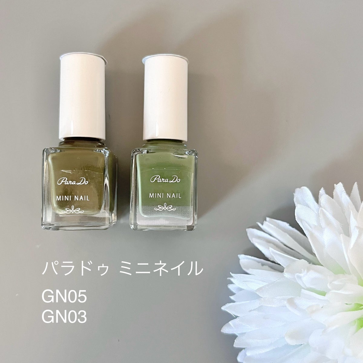 ミニネイル|パラドゥの口コミ 💚🩶パラドゥミニネイルを重ねるだけの簡単グリーンネイル🩶💚 By きぎフォロバします🤍乾燥肌30代前半