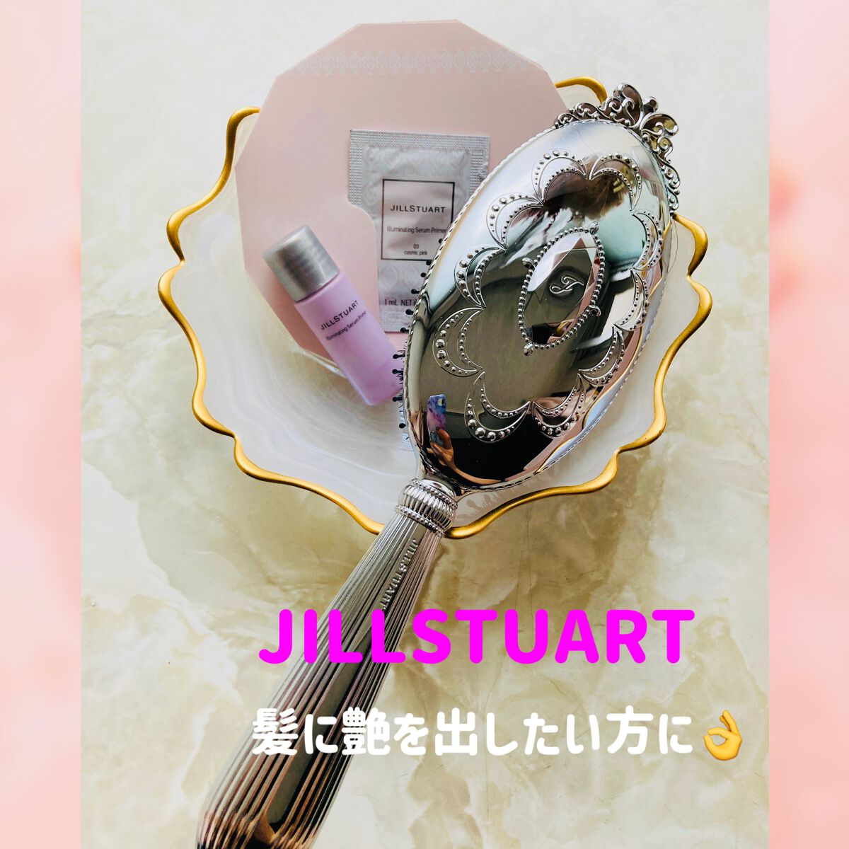 ヘアブラシ|jill Stuartの口コミ ︎ジル購入品💖 ジルスチュアート ヘアブラシ By Nanamiフォロバ100♡コスメ