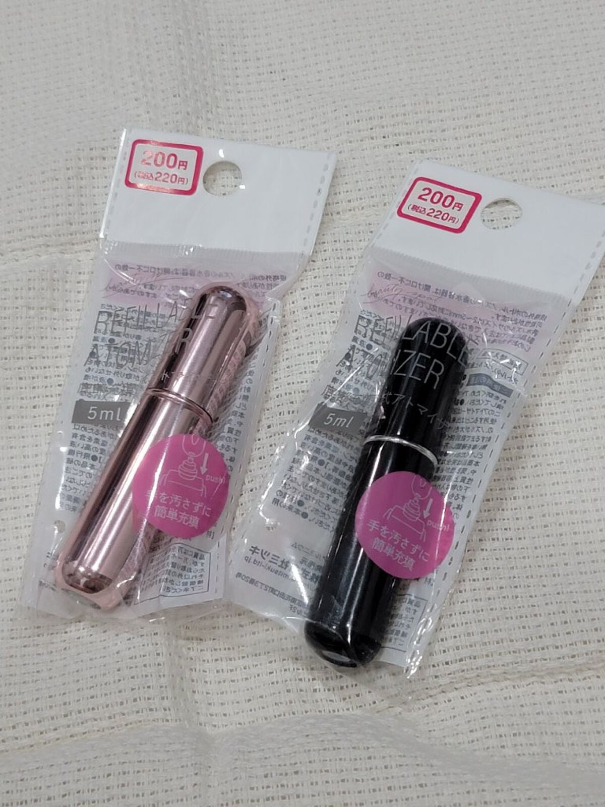 底部充填方式アトマイザー|daisoの口コミ 超優秀!100均で買えるおすすめコスメ!daiso 底部充填方式アトマイザー By へむへむ