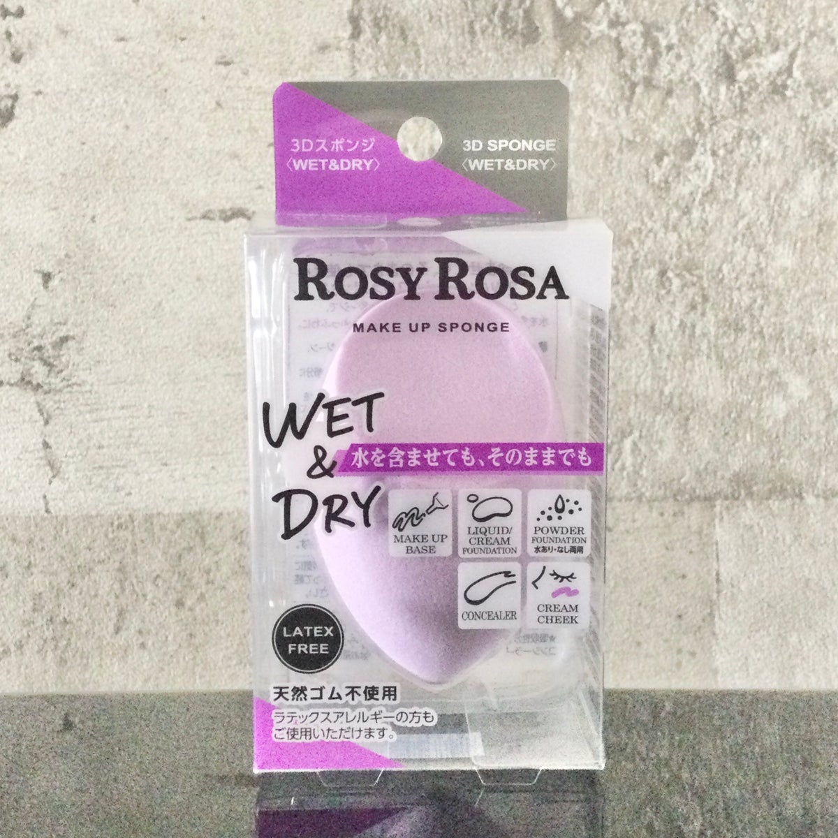 【2024年冬新作パフ・スポンジ】3dスポンジ〈wet&dry〉|ロージーローザの口コミ ロージーローザ 3dスポンジ〈wet&dry