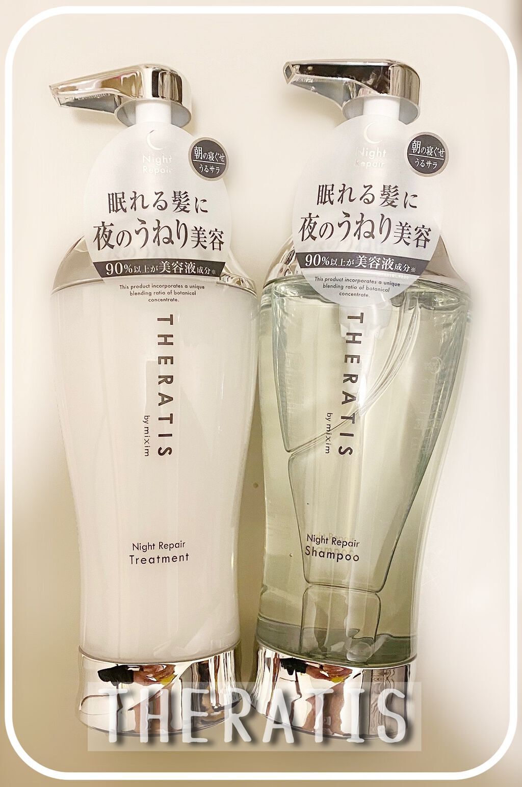 ナイトリペア シャンプーヘアトリートメント|theratisの口コミ「オイルは先に使用していて香りも良く、使い心」 By Aomari