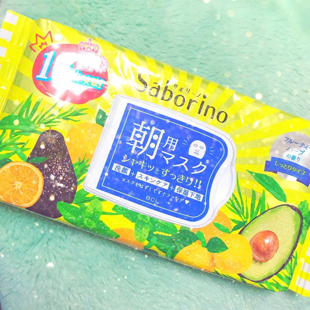 【限定シートマスク・パック】目ざまシート ひきしめタイプ|サボリーノの口コミ サボリーノ 朝用マスク 目ざまシート By みおみお投稿